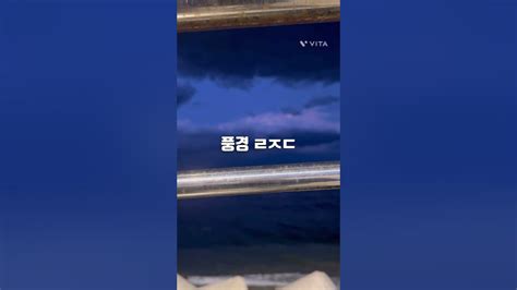 생일기념 속초 브이로그생일 Youtube