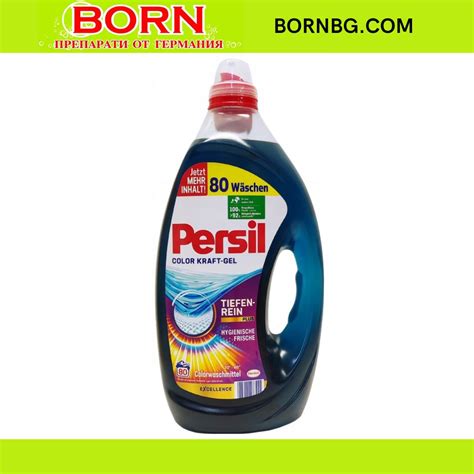 Течен перилен препарат за цветно пране Персил Color Gel