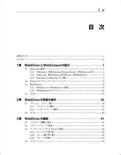 Edgechromeseleniumbasicのインストール【excelvba】 Vba Create