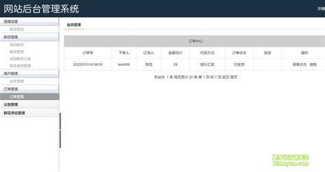 Java毕业设计源码下载基于php花店订购管理系统 毕设网 计算机毕业设计源码毕业设计成品论文下载网