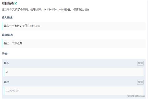 112131n数列 Csdn博客