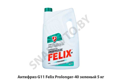 Антифриз G11 Felix Prolonger-40 зеленый 5 кг,РФ — Ремавтоснаб