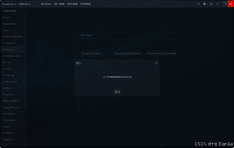 演示：【avalonia controls】avalonia皮肤，主题，自定义控件，数据库，系统模块资源库 avalonia 控件库 csdn博客