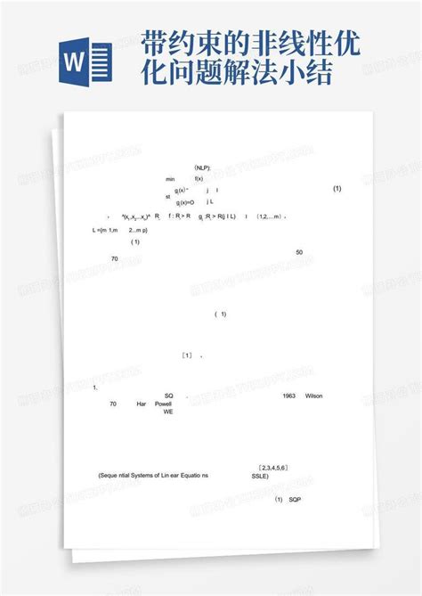 带约束的非线性优化问题解法小结word模板下载编号qmwogxrj熊猫办公