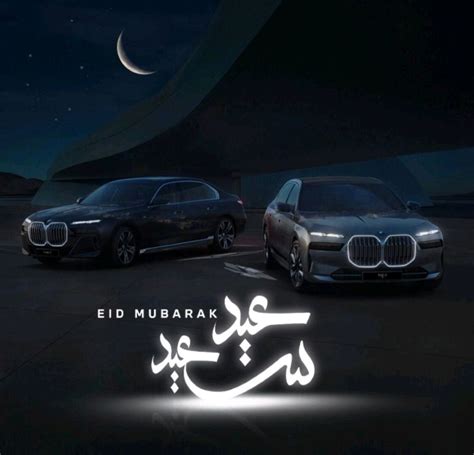 Ahmed Abd El Salam On Linkedin Happy Eid For You And Your Beloved