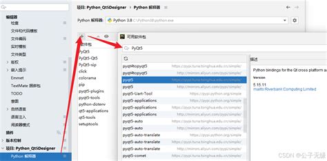 【python】基于界面库pyqt5qt Dsigner的环境配置和界面绘制qtdsigner Csdn博客