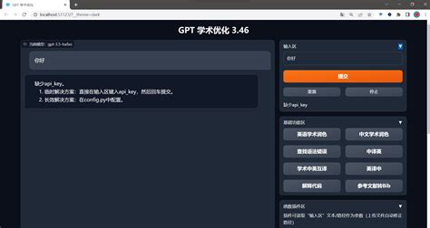 文件替换了，config Py也改了，还是不行呀 · Issue 2 · Elphen Wang Freeai · Github