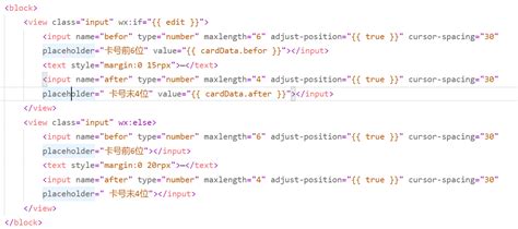 小程序的表单提交 有火光 博客园