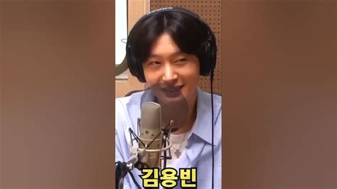 김용빈의 이상형은 김용빈 미스터트롯3 Youtube