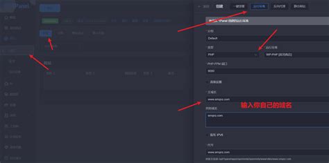 使用1panel一键搭建wordpress网站的详细教程 全 1panel部署wordpress csdn博客
