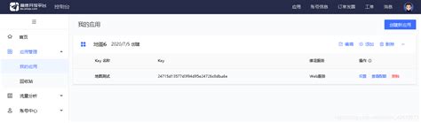手机app开发之mit Appinventor详细实战教程（十一），地图api的调用与学习，第一部分appinventor地图 Csdn博客