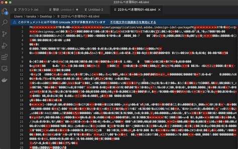 solved how to view a idml file adobe community 13738775