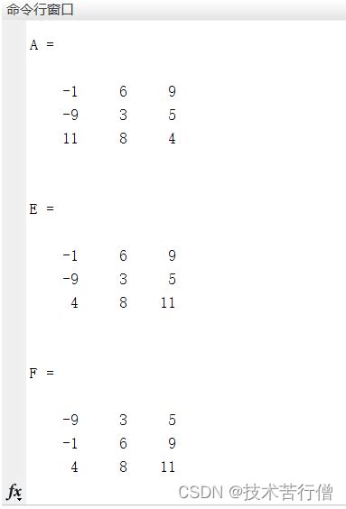 利用matlab进行矩阵运算matlab输出矩阵计算结果 Csdn博客