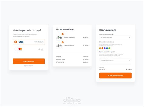 Checkout forms UI Design مستقل