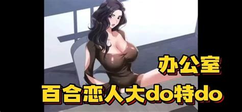 Free Yuri Hentai Porn Videos XHamster Free Yuri Hentai Porn Videos XHamster