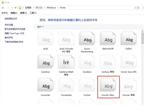 Windows系统中eclipse修改字体为courier New Csdn博客
