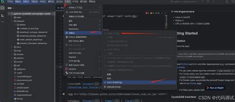 Autodl云服务器运行python项目（保姆级教程）autodl运行py文件 Csdn博客