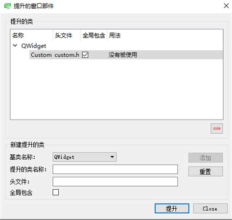 QT自定义控件 CSDN博客