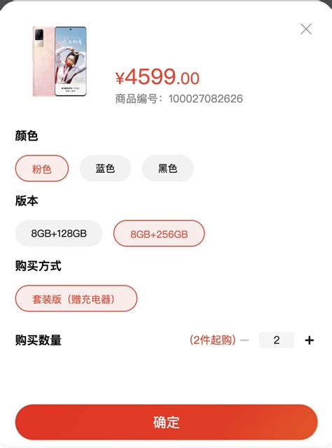 Nutui 移动端组件库