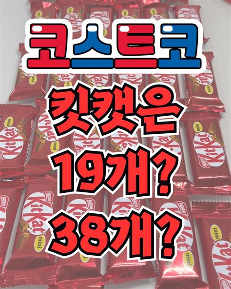 코스트코숏핑정보 5명중 4명이 그냥 지나치는 마성의 맛을 가진 이것 코스트코 코스트코쇼핑 코스트코추천상품 프레지덩 브리치즈 스프레드치즈 Instagram