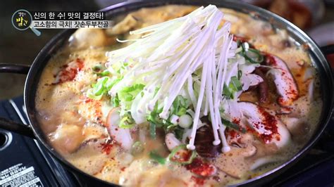 [956회] 생활의 발견 Kbs