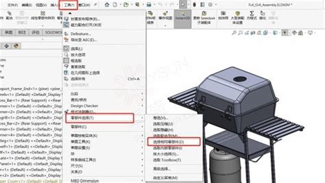 如何在solidworks中查找和选择同名零部件 知乎