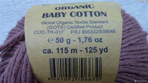 Пряжа Gazzal Organic Baby Cotton - « Обязательно куплю еще. Мой отзыв ...