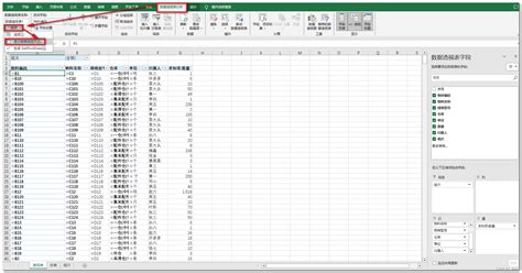 Office中的excel表格让总表分解成多个分表 一个总表分成多个单独分表 Csdn博客
