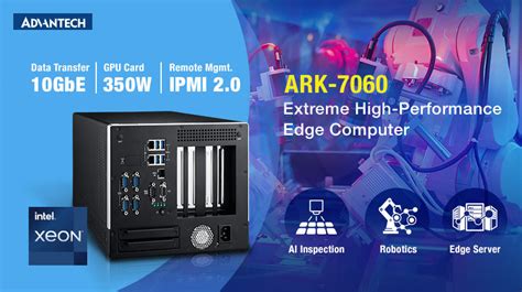 어드밴텍 Ai 비전 및 엣지 데이터 서버 애플리케이션을 향상시키기 위해 초고성능 엣지 Advantech