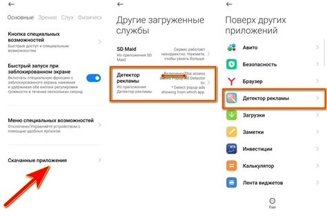 Как отключить рекламу на телефоне Oppo в 2 счёта пошаговая инструкция удаления всплывающей рекламы