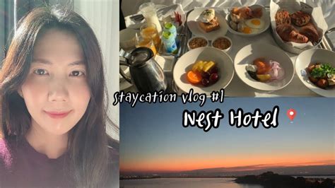 Vlog 인천 네스트호텔 호캉스 선화네 조개구이 영종도 차덕분 Youtube