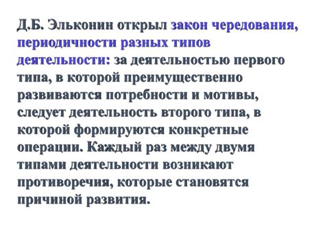 Проблема возраста и возрастной периодизации психического развития в ...