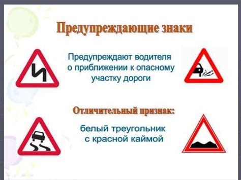 Дорожное движение безопасность участников дорожного движения презентация онлайн