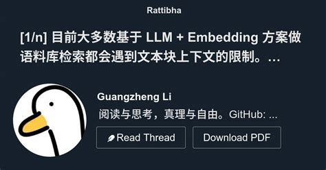 1n 目前大多数基于 Llm Embedding 方案做语料库检索都会遇到文本块上下文的限制。 Gptindex 的作者写了一篇
