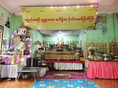 မော်လမြိုင် ရွှေရင်ကျော် ဣစ္ဆာသယ မဟိဒ္ဓိစေ ဂိုဏ်းတော်မြတ်ကြီး Facebook