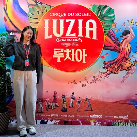 태양의 서커스 루치아 Vip 후기 102구역 A열 좌석 • Vip 라운지 이용팁 주차비용 및 정보 네이버 블로그