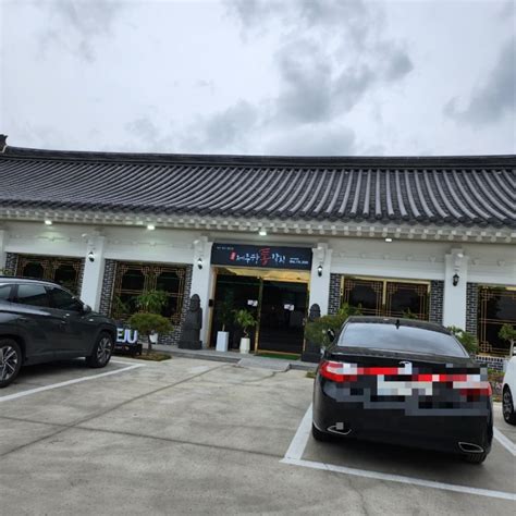 경주 외동 불국사 맛집 가족 외식하기 좋은 제주항통갈치 네이버 블로그