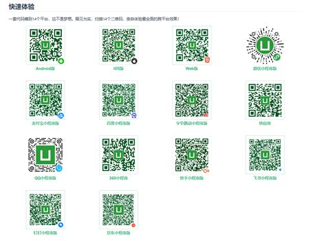 uniapp专题学习（一） 搬砖的杰先生 博客园