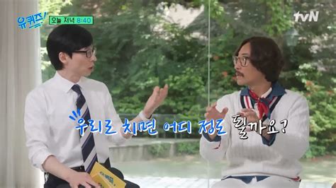 선공개 류승범이 슬로바키아 부인 꼬신 썰 포텐 터짐 최신순 에펨코리아