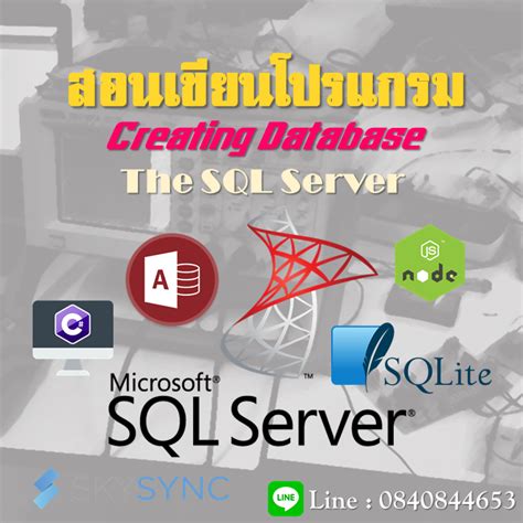 สอนเขียนโปรแกรมออกแบบเว็ปไซต์ php html5 asp java สอนเขียน
