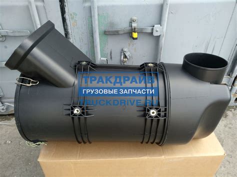 Корпус воздушного фильтра МАН ТГА ТГС TD06-57-075 TANGDE купить недорого