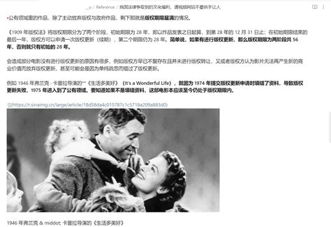 剪辑的微博文章中的图片下载失败 · issue 62 · renmu123 obsidian image auto upload