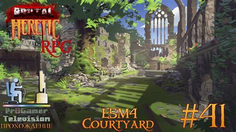 Brutal Heretic Rpg Прохождение Walkthrough 41 E5m4 Courtyard Youtube