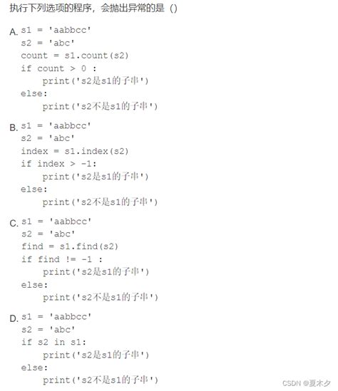 牛客网python专项练习重点题整理牛客网python题库 Csdn博客