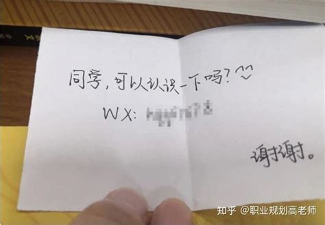 从学渣变成学霸的过程中有哪些好玩的经历（转自朋友） 知乎