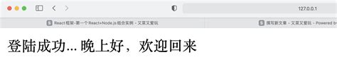 第一个node js示例 腾讯云开发者社区 腾讯云
