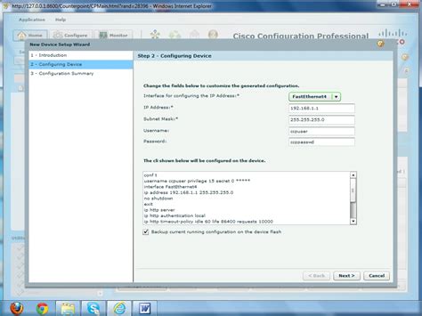 Cisco Configuration Professional Initial Setup And Access List Lab Free CCNA Study Guide