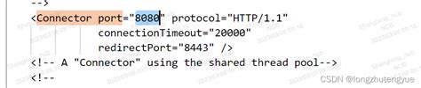 Linux查看tomcat是否启动查看tomcat监听端口 查看tomcat端口和状态 CSDN博客