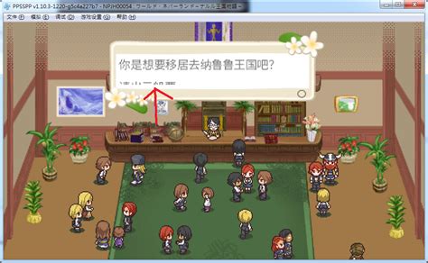 Chinese Font Missing Issue · Issue 13652 · Hrydgardppsspp · Github