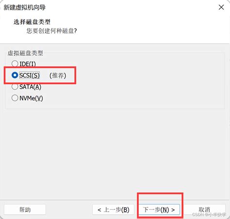虚拟机配置windows7 office2010 win7带office2010镜像 csdn博客